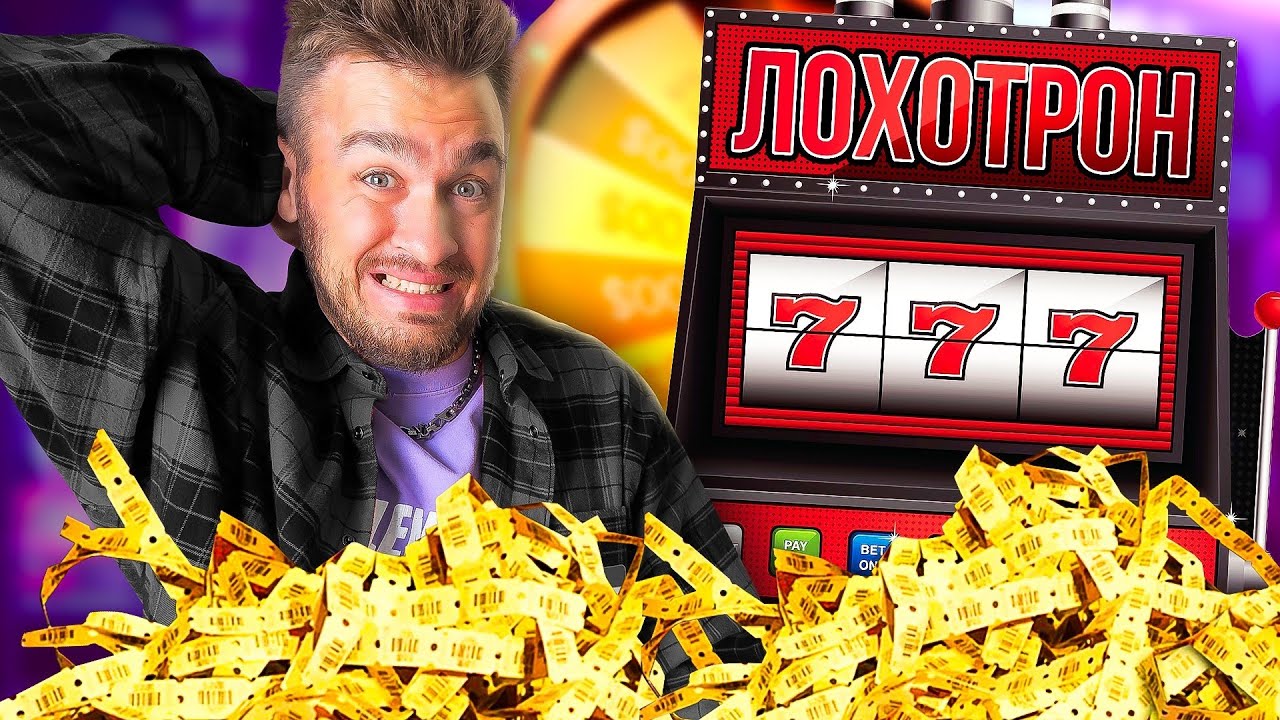 ПРОВЕРИЛИ ПОПУЛЯРНЫЕ ЛОХОТРОНЫ! | ДЮШЕС RUTUBE - YouTube