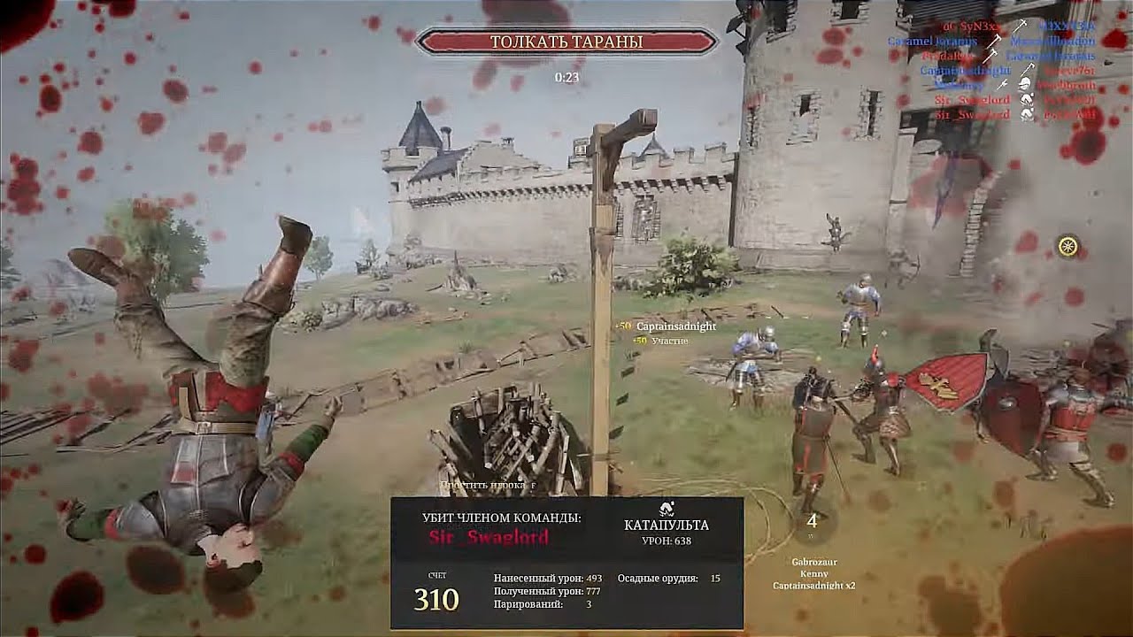 Chivalry 2 - Glaive Gameplay - The Fall of Lionspire - YouTube