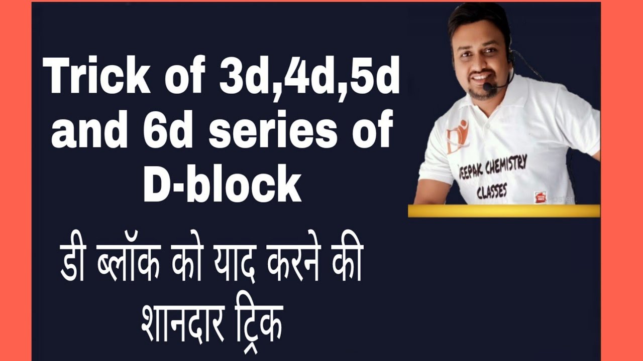 Best Trick of D-block element. - YouTube