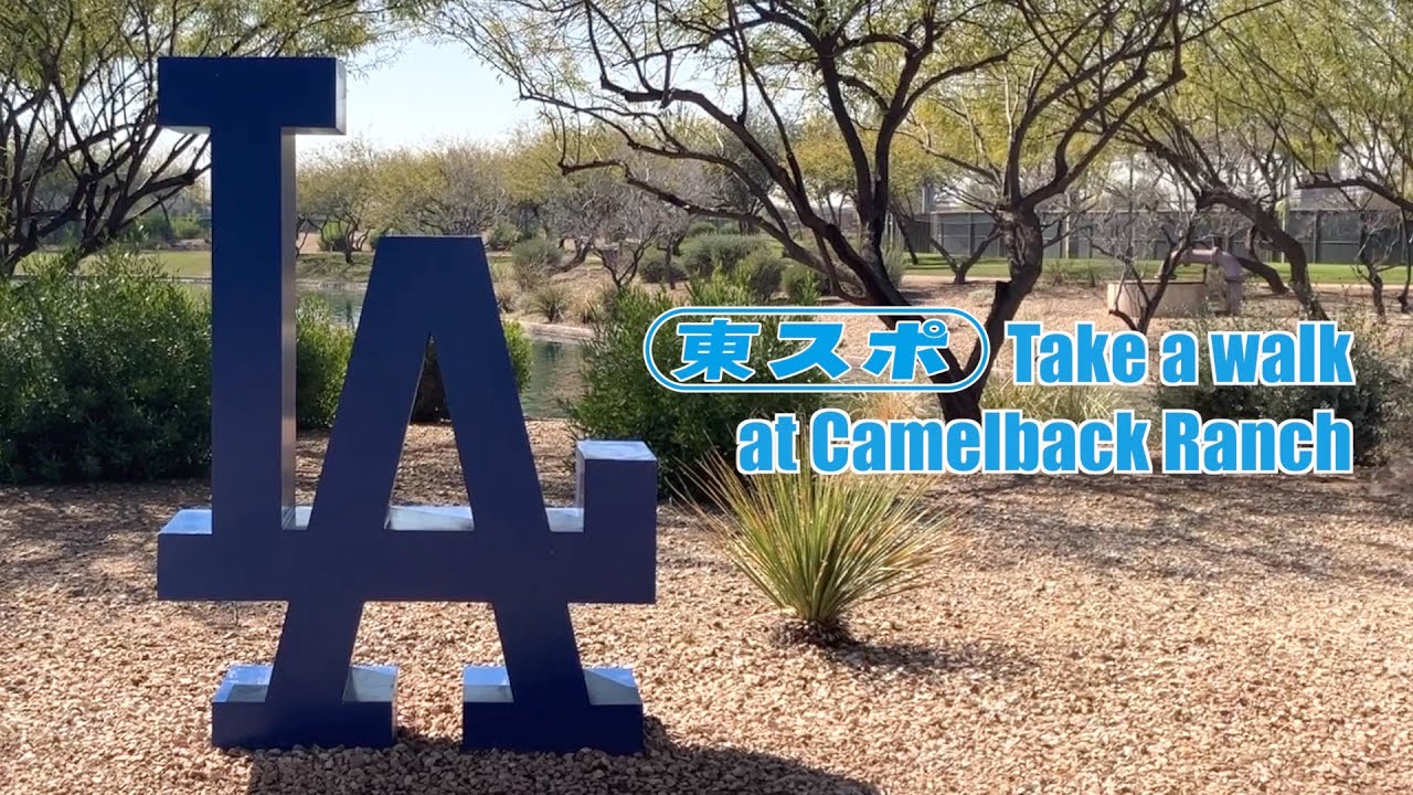 【Camelback Ranch】 Training home of the Dodgers and White Sox since 2009 ...