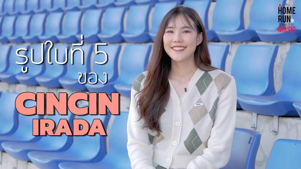 Home Run Girls l รูปใบที่ 5 ของ CINCIN IRADA - YouTube