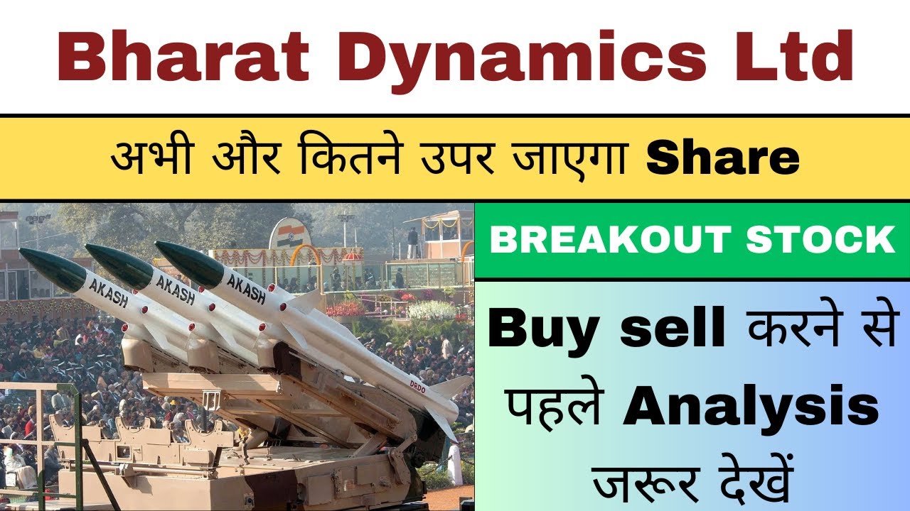 BDL SHARE LATEST NEWS | BDL SHARE BREAKOUT | BHARAT DYNAMICS SHARE NEXT ...