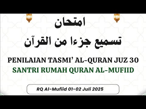 Ananda Mhalik Adam Firdaus - Tasmi' JUZ 30 - Rumah Quran Almufiid - YouTube