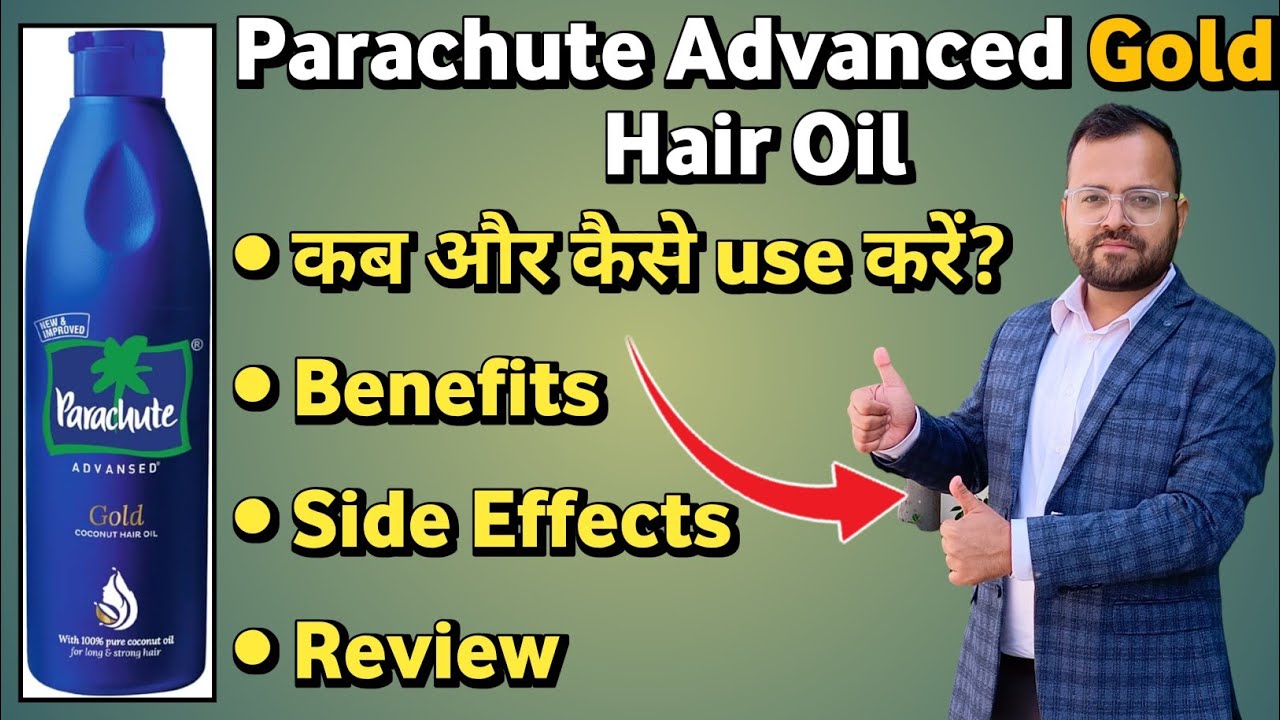 Cocoonut Parachute Oil | Parachute Advansed Gold Coconut Hair Oil ...