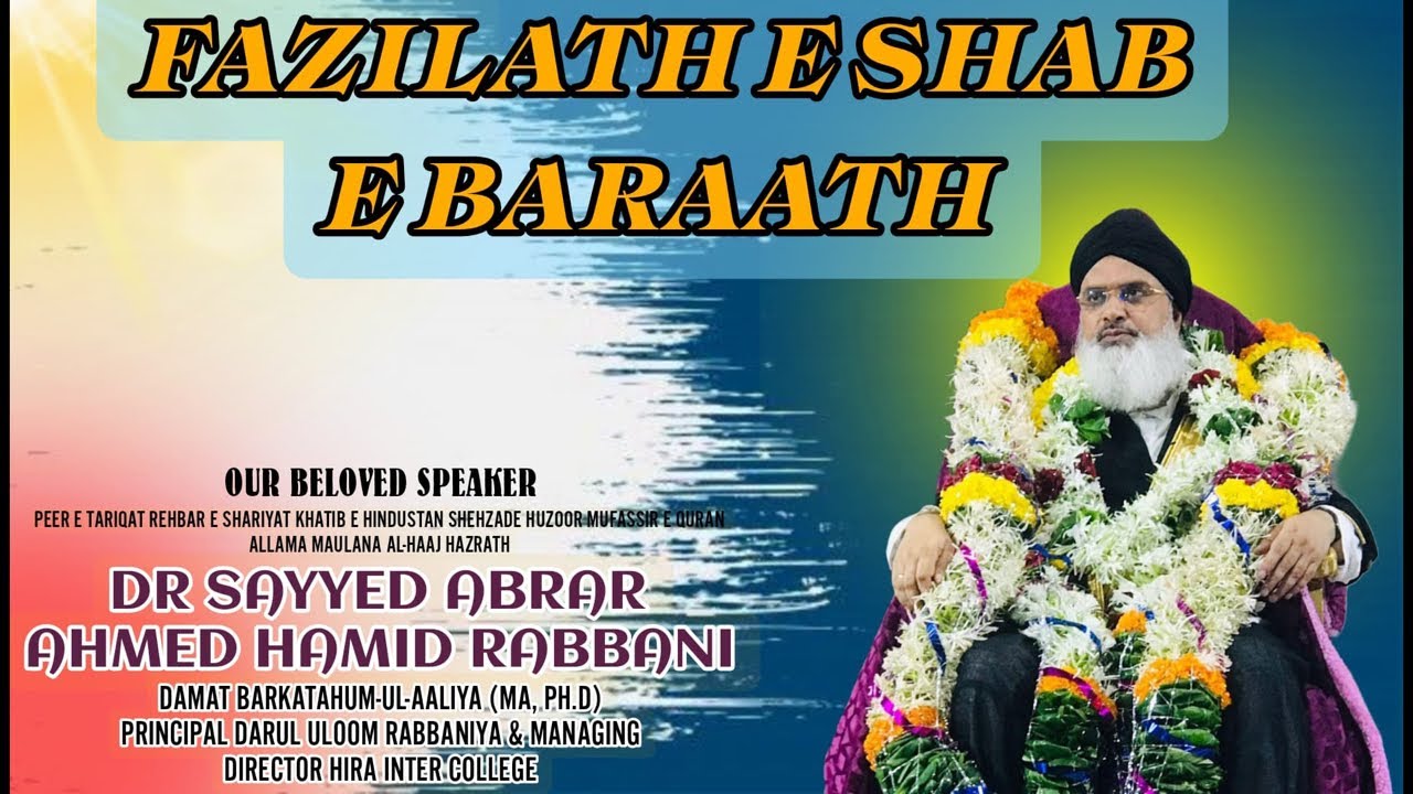 Fazilath E Shab E Barath 2025 | Hazrath Allama Moulana Alhaj Dr Sayyed ...