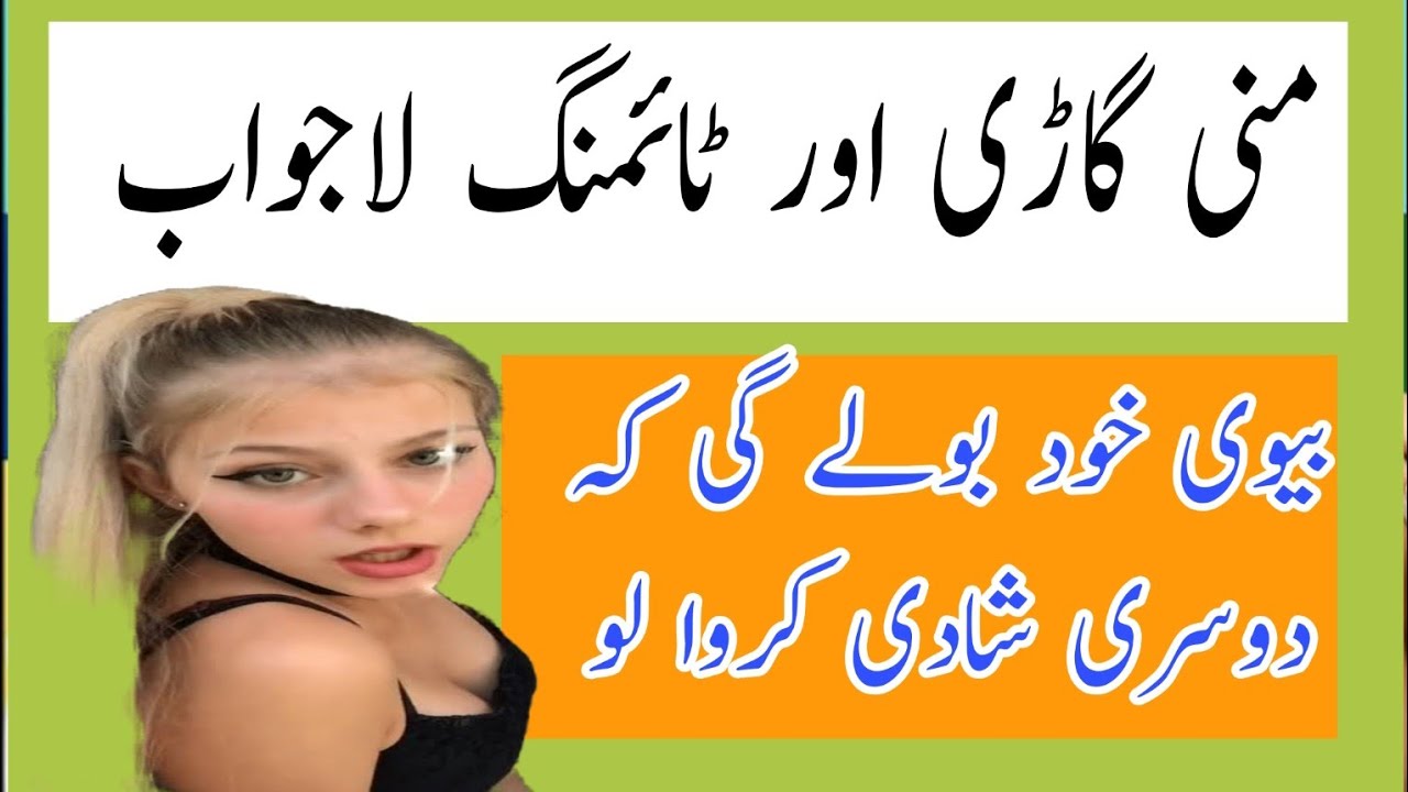 3. Increase Power and Timing Naturally | Akarkara + Walnut Remedy by ...