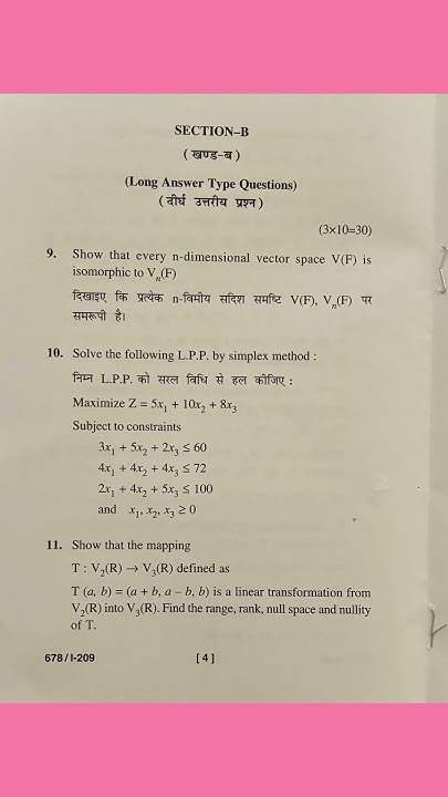 B.SC.III YEAR MATHEMATICS#LINEAR ALGEBRA AND LINEAR PROGRAMMING# ...