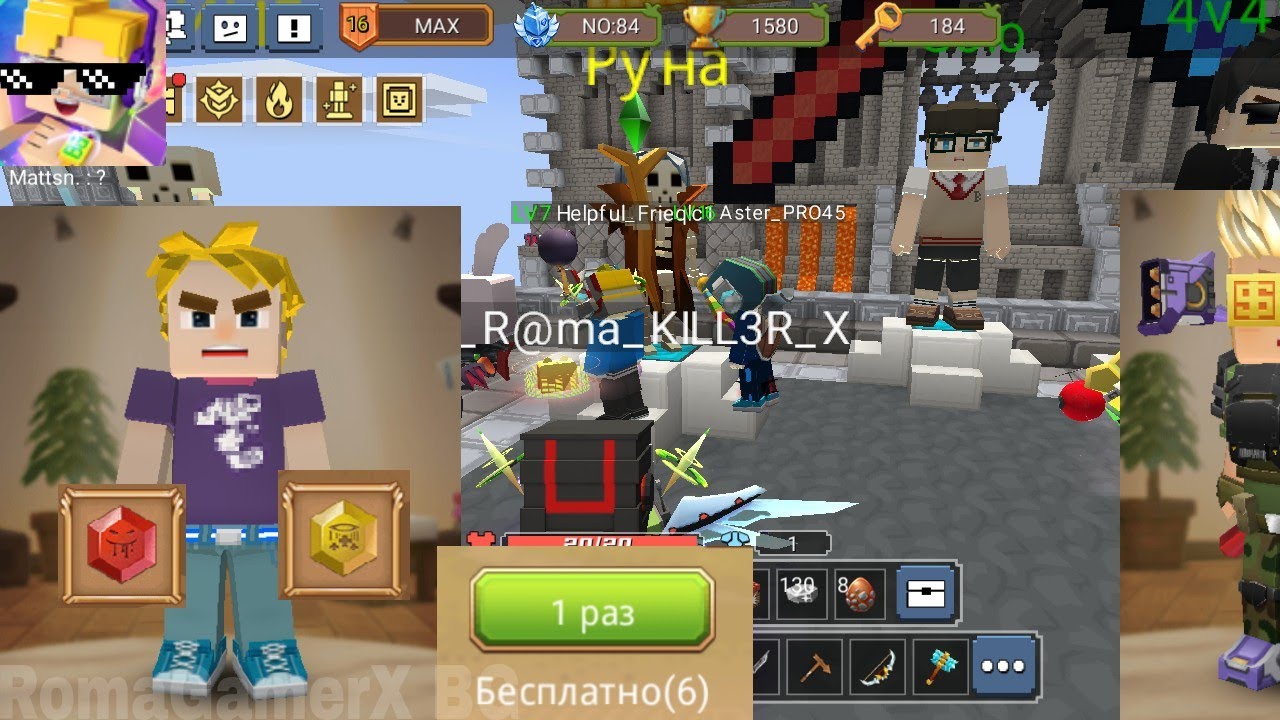 How to get Leeching 3 lvl for free? Draw account with top up 60 Gcubes ...