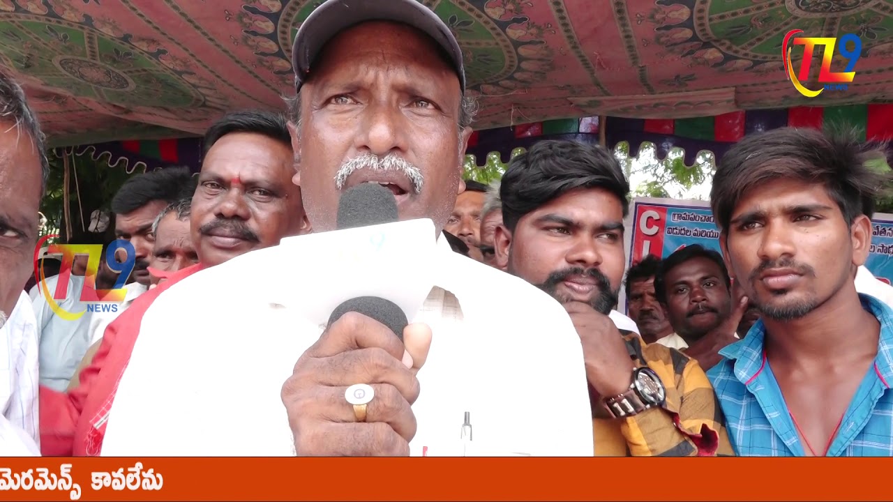 grama panchayiti karmikulu kalektaret mundu darna - YouTube