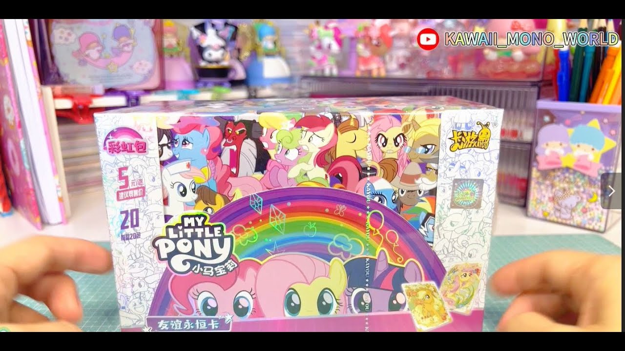 【ASMR】My Little Pony Collection card blind box unboxing #unboxing# ...