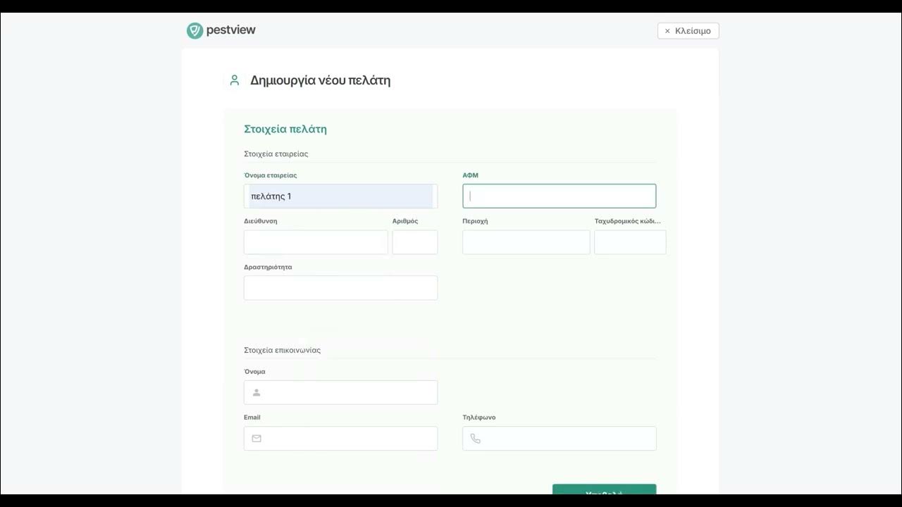 pestview add new customer - YouTube