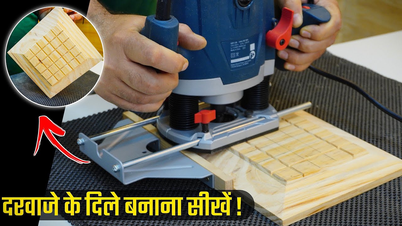 दरवाजे के दिले कैसे बनाते है | How To Make Wooden Door Diley | Door ...