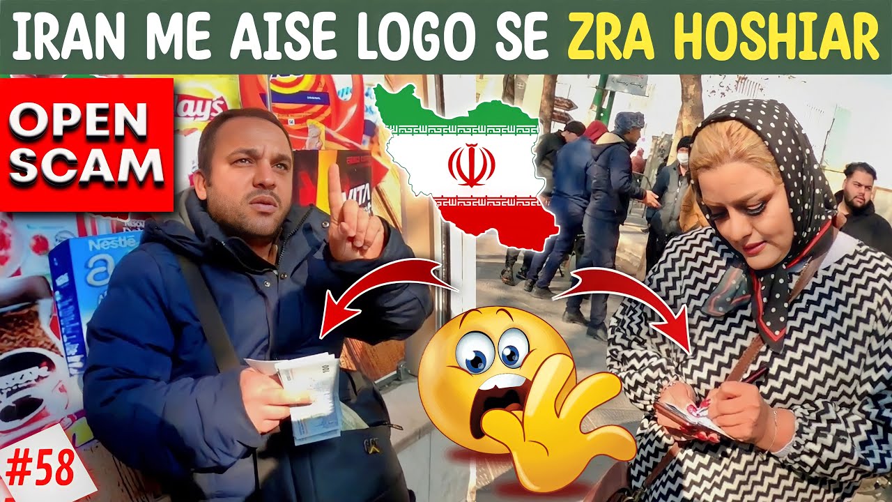 OPEN SCAMS IN IRAN BLACK MARKET!! | Isfahan City Scammers 🇮🇷 | iran ...