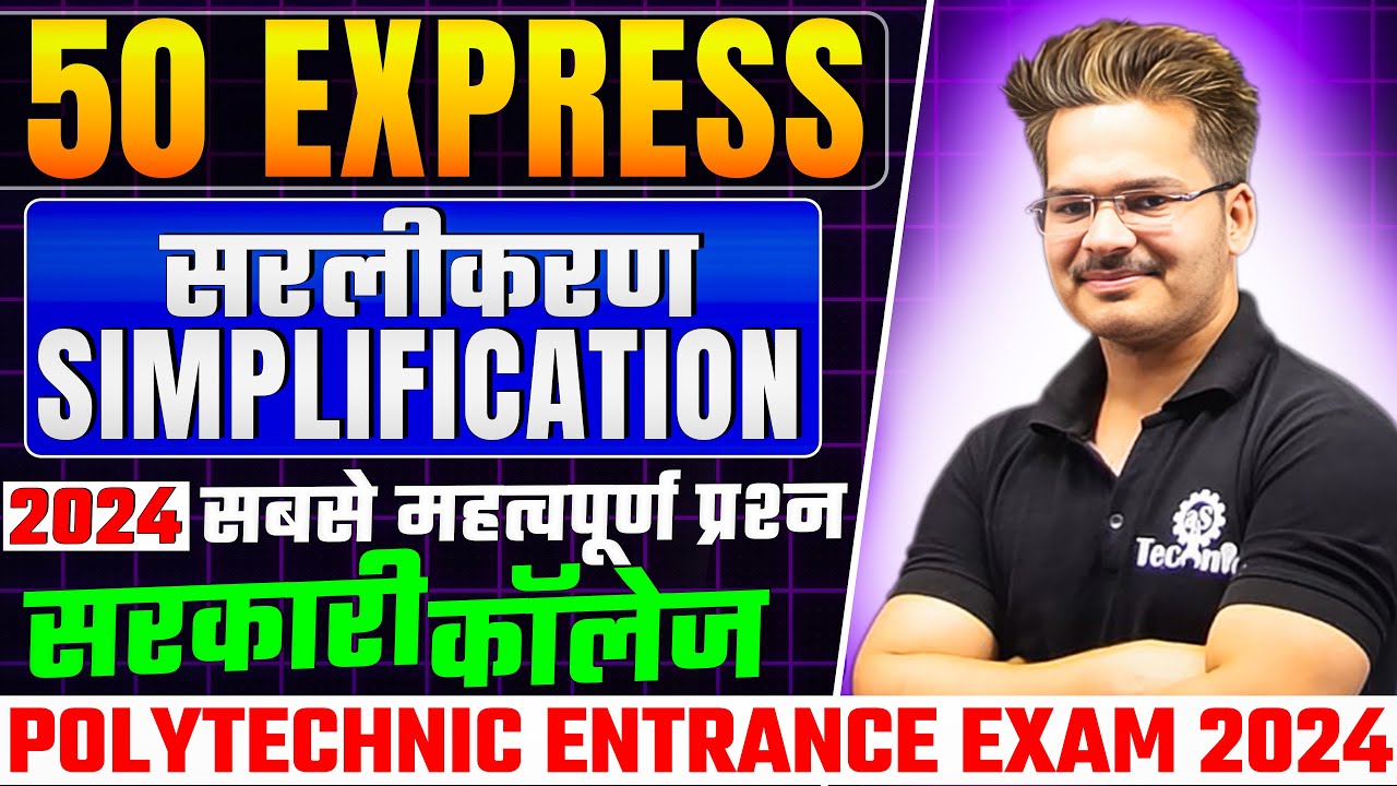 Polytechnic Entrance Exam 2024 | 50 Important Question | MATH | # ...