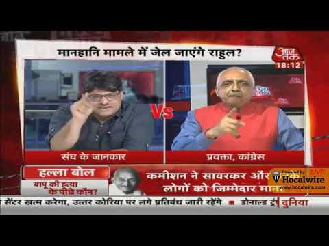 Com. Atul Kumar Anjan on a TV panel discussion - YouTube