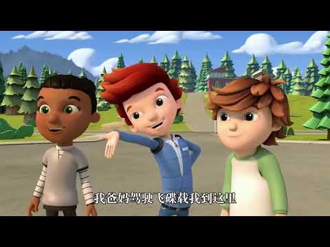 Ready Jet Go! - Mandarin Chinese Opening