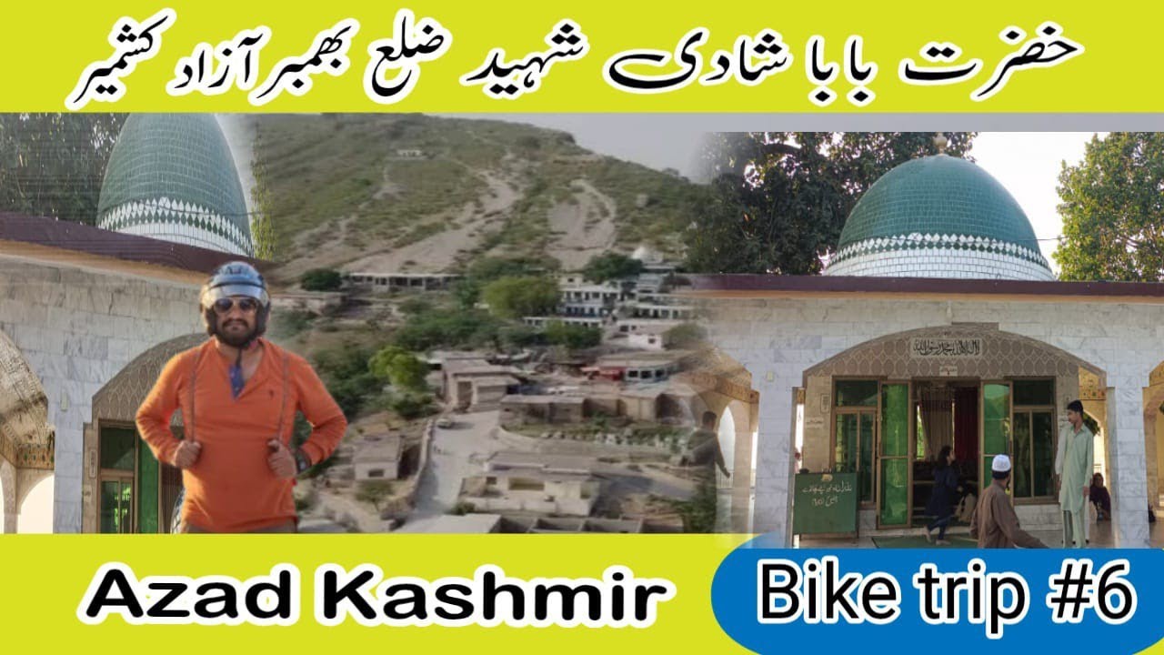 Baba Shadi shaheed Mazar !! Azad kashmir !!bike trip - YouTube