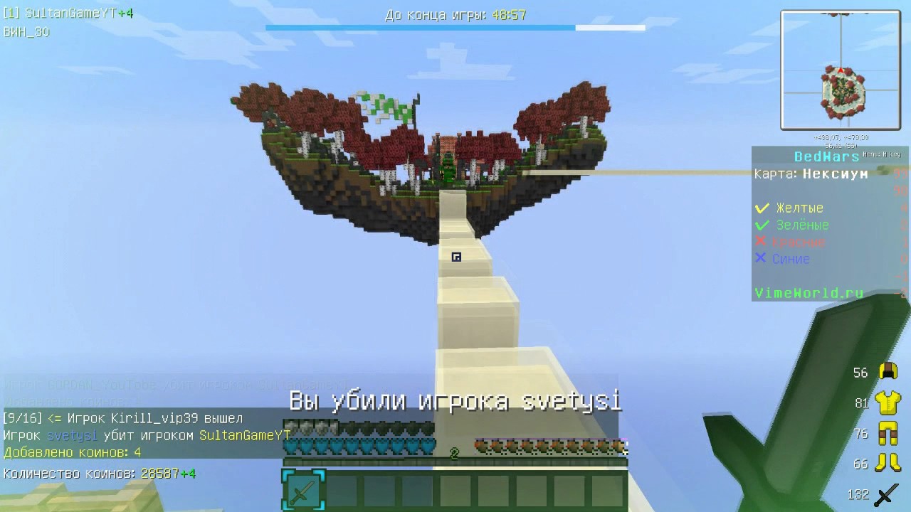 VimeWorld:BedWars FragMovie - YouTube