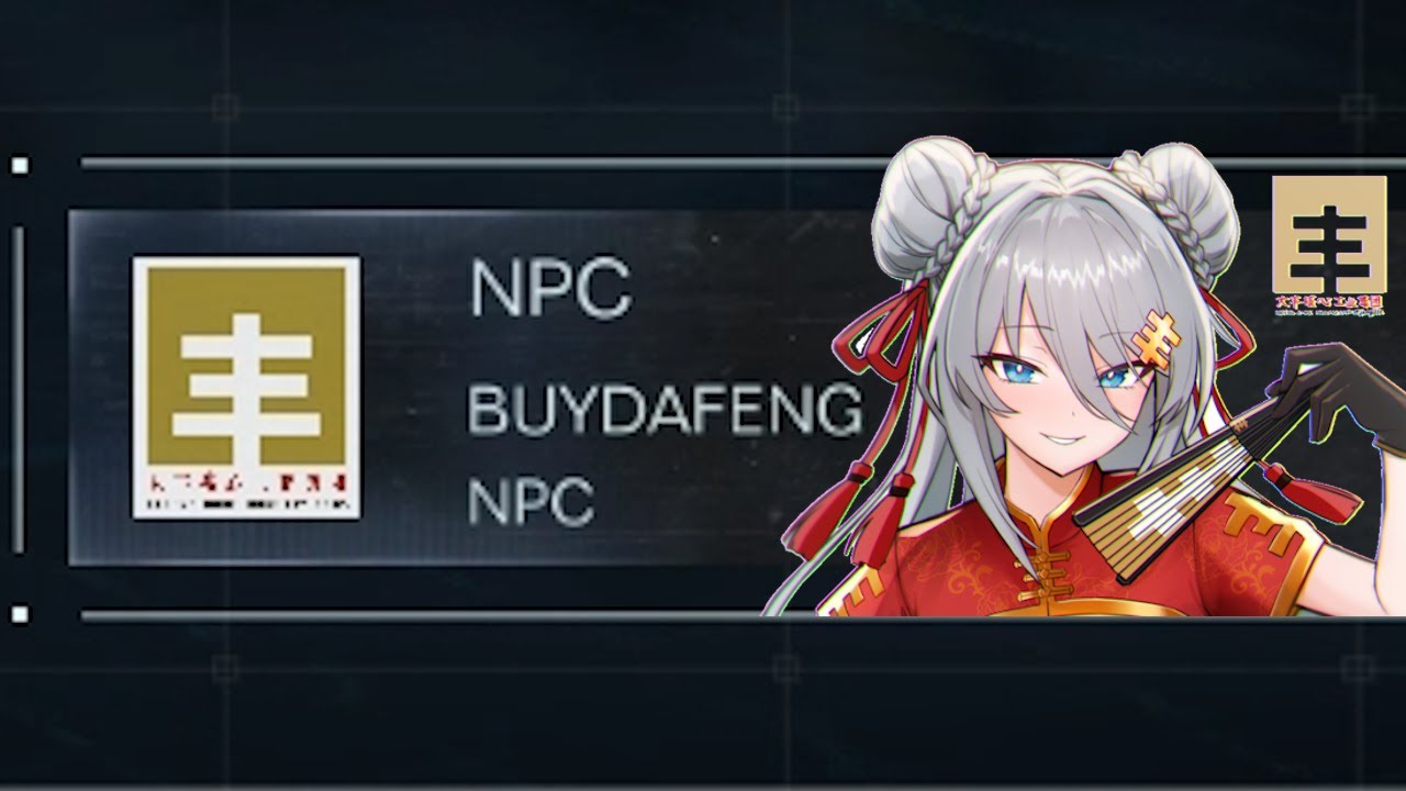 Dafeng vs Arquebus - Armored Core 6 - YouTube