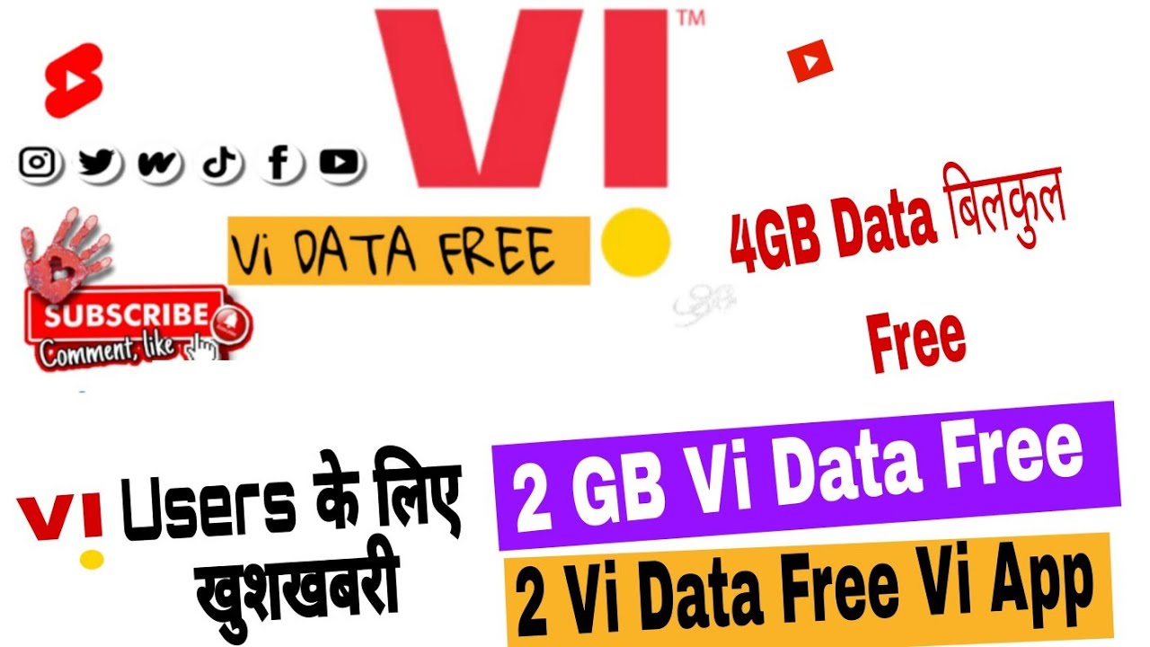 Vi data free 4 GB | vi free data | vi free data code 2022 | vi 4 gb ...