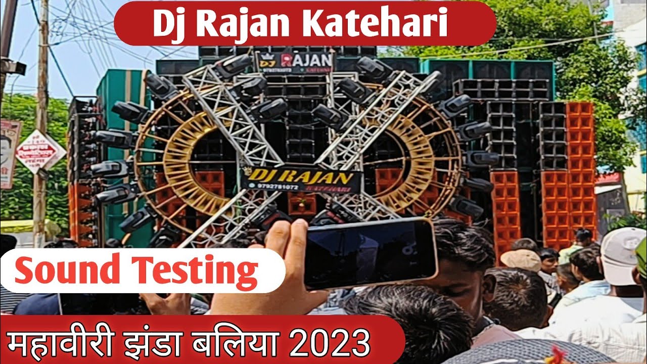 Dj Rajan Katehari Sound Testing video In Ballia Mahaviri Jhanda 2023 ...