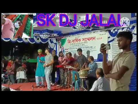SK DJ JALAL.01918371755 - YouTube