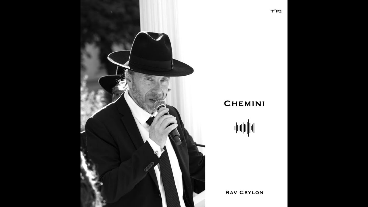 Paracha Chemini - L’histoire - YouTube