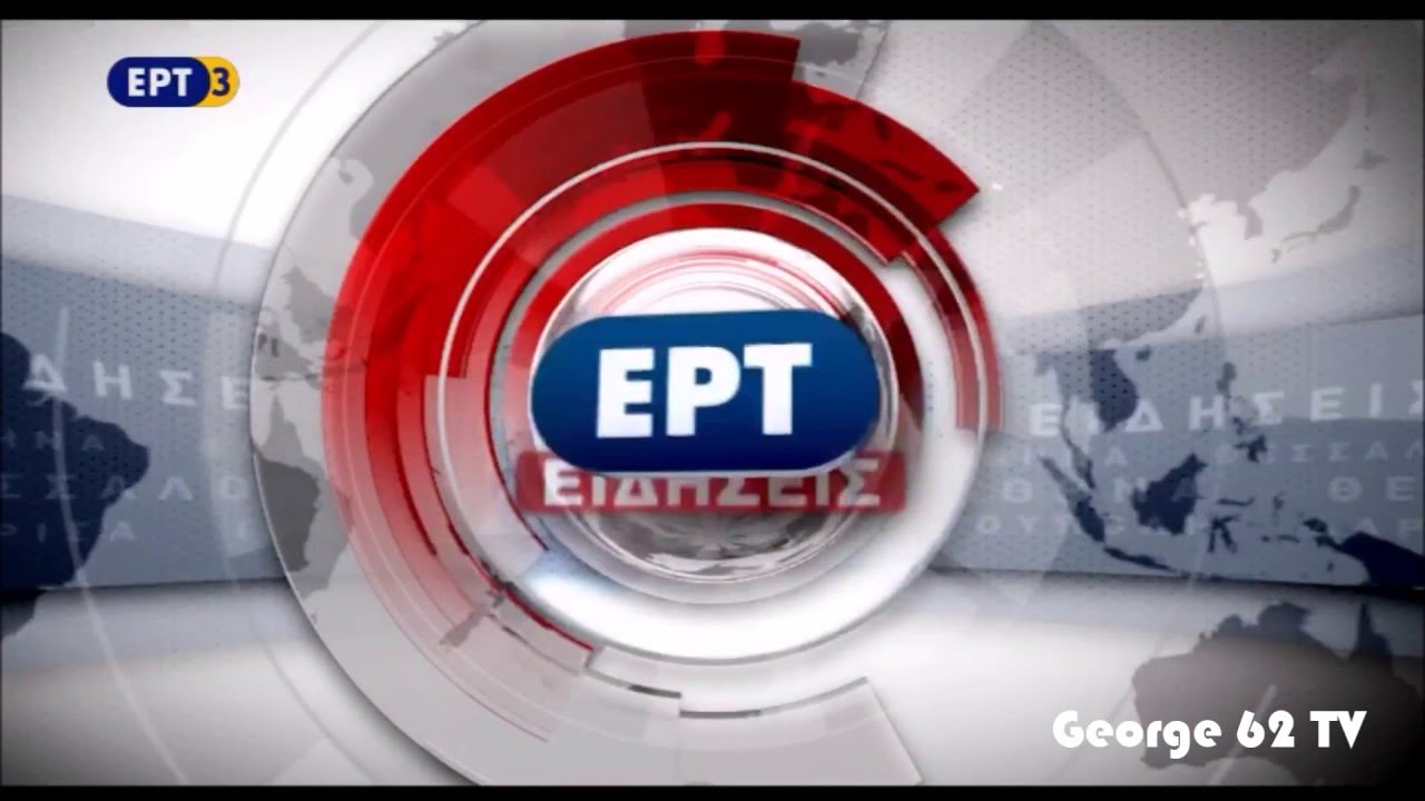 ΕΡΤ3 - News Intro (2016-2017) - YouTube