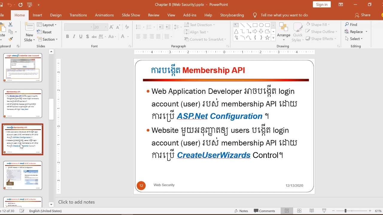 ASP.NET - Web Security API Membership - Part 2 - YouTube