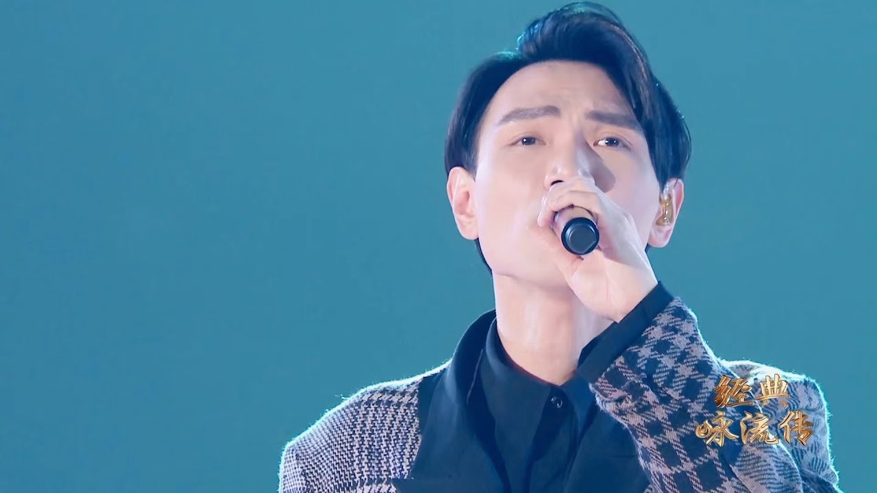 Everlasting Classics: Chinese singer presents musical rendition of ...