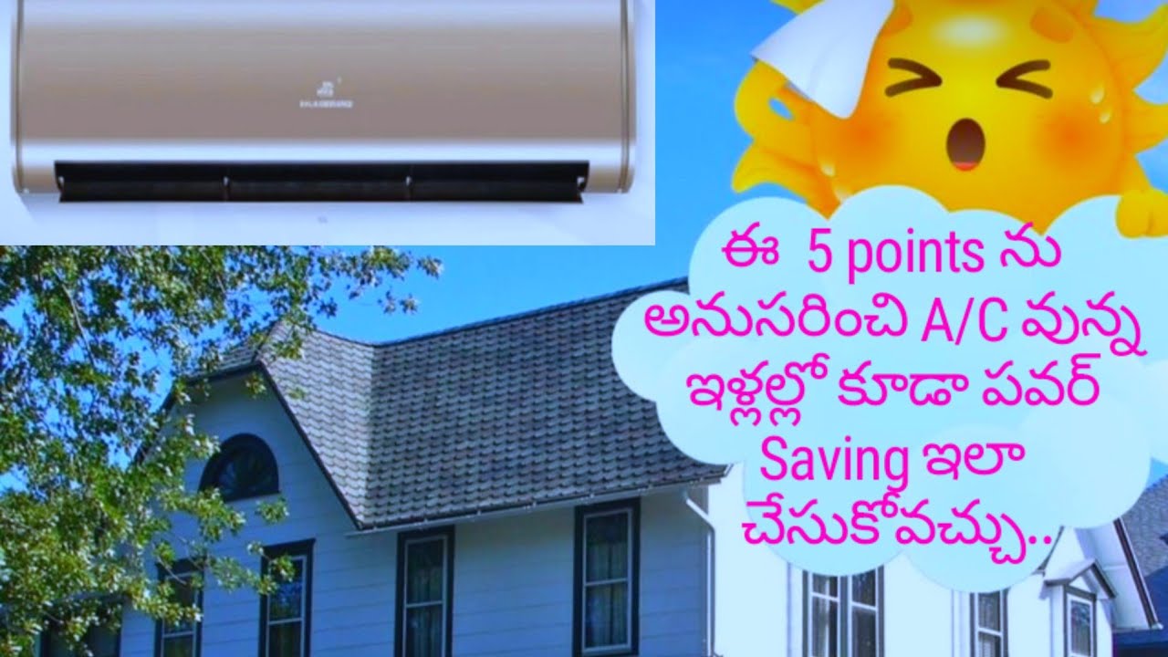 5 best AC Power saving Methods(Telugu tutorial) - YouTube