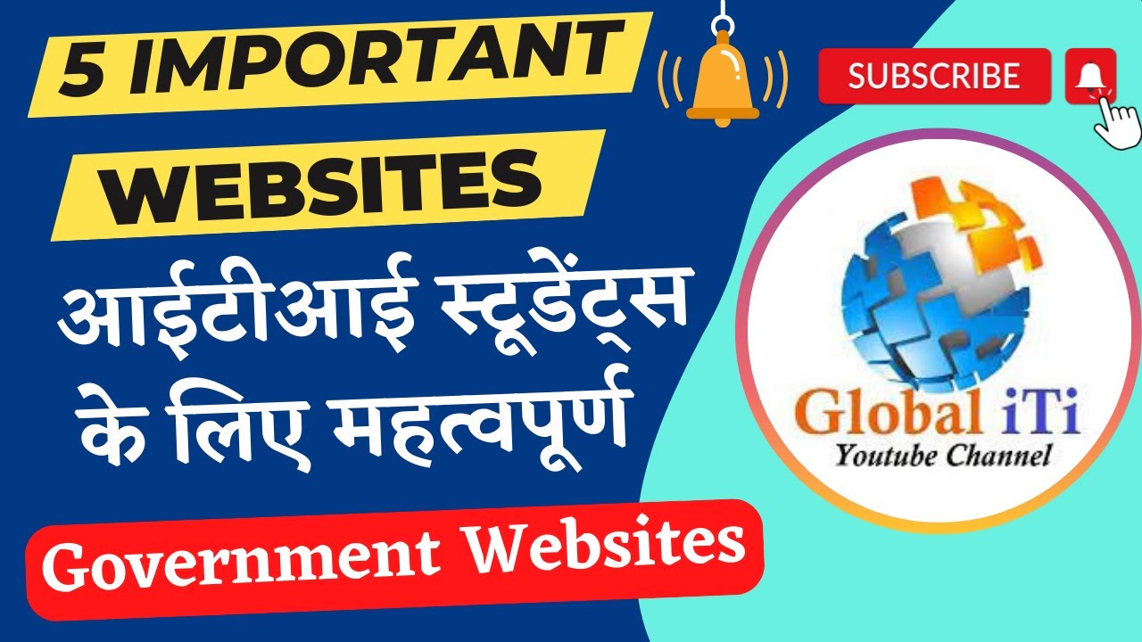 5 Important Website for ITI Students - YouTube