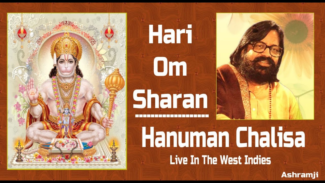 Sri Hanuman Chalisa - Hari Om Sharan (Lyrics - Sant Tulsidaas) - YouTube
