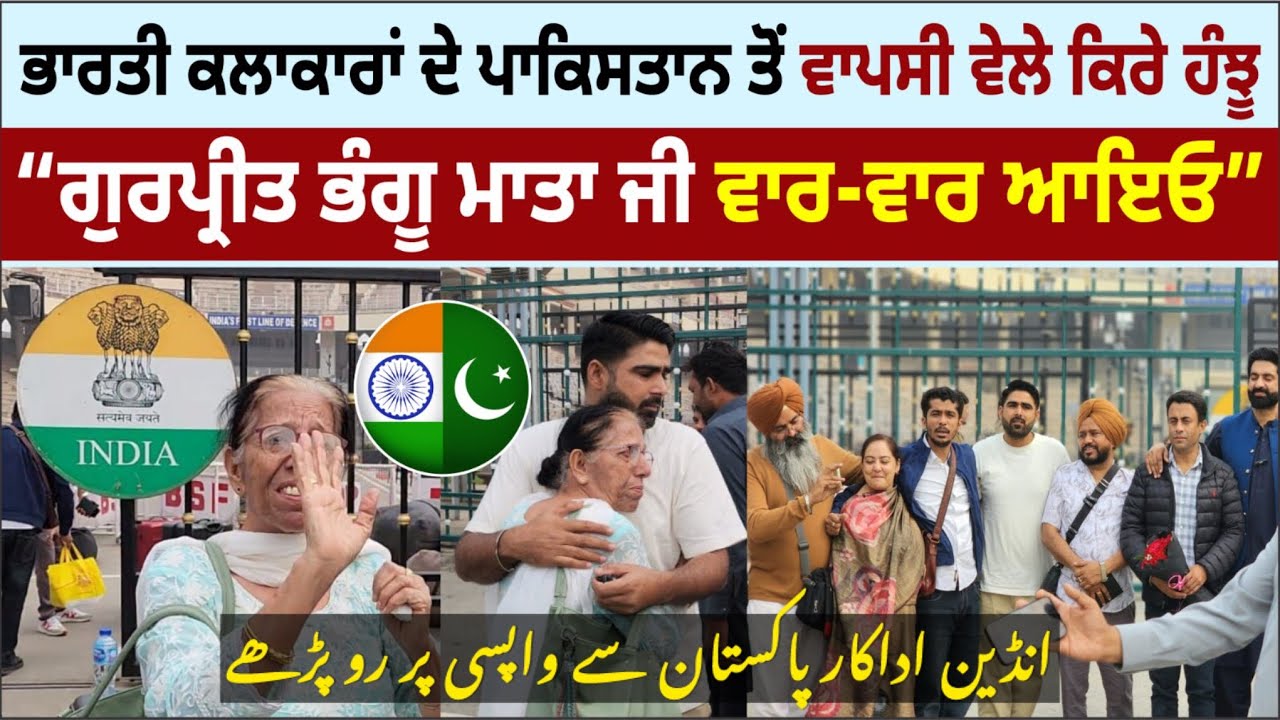 Punjabi film stars Di Wapsi | Karamjit Anmol | Malkeet Rauni ...