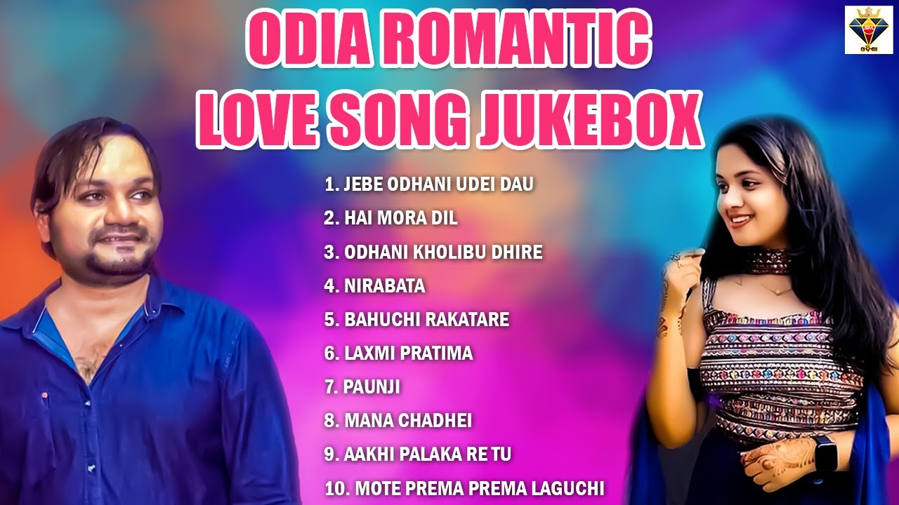 Odia Romantic Love Song Jukebox | Best Of Odia Love Song | Romantic ...