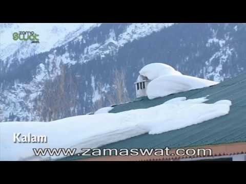 Swat in Winter - YouTube