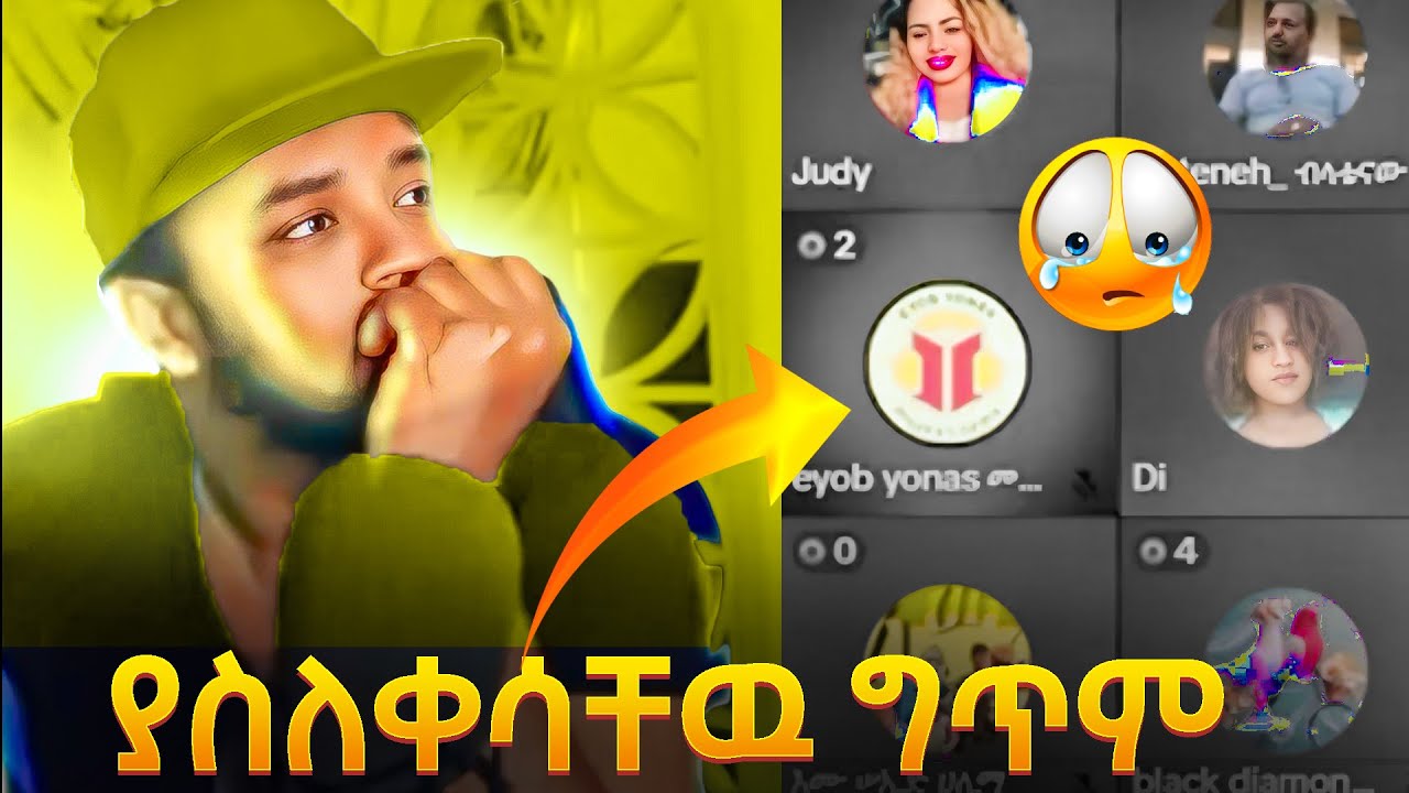 ለእናት የተገጠመ ግጥም/እናቱን የሚወድ ብቻ ይየዉ/magna tekebel - YouTube