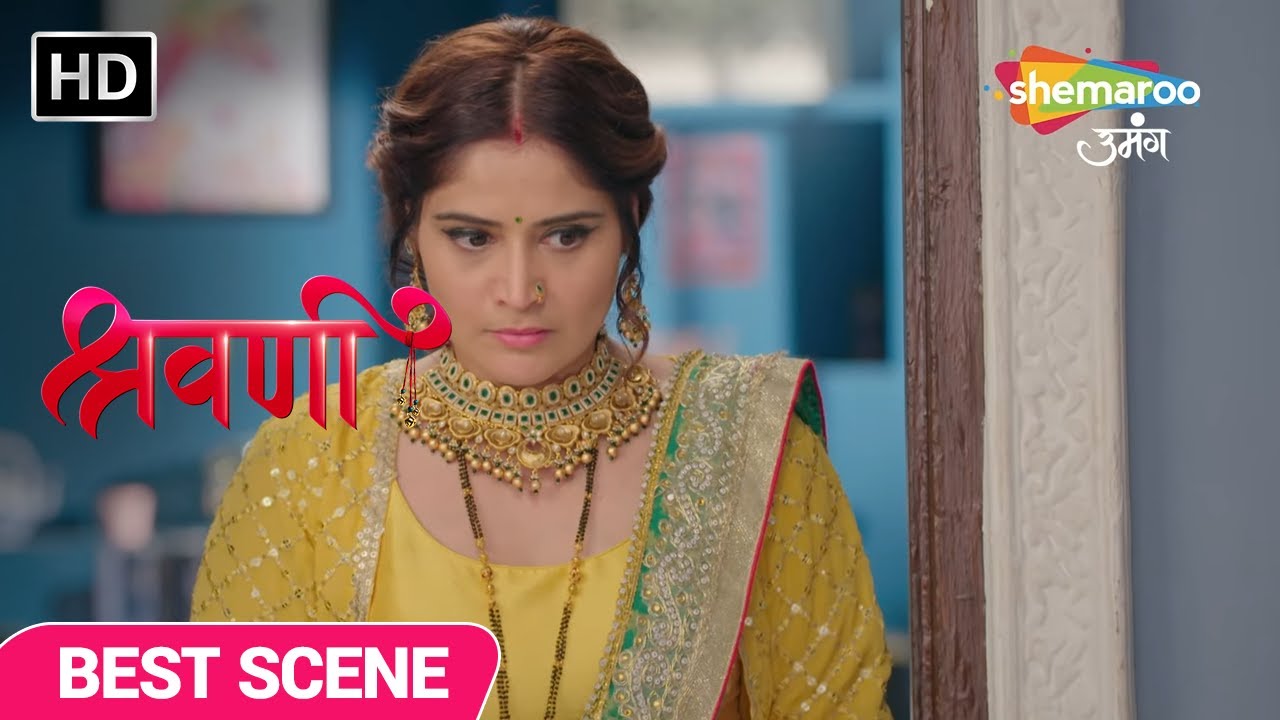 Shravani Best Scene | केशव ने मनाया घर वालो के साथ बर्थडे | Episode 23 ...