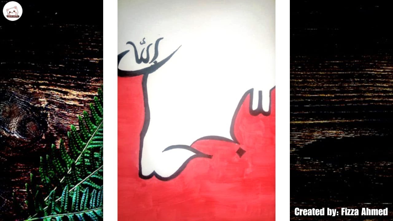 How to draw easy Arabic Calligraphy Art-SubhanAllah(Paint Drawing ...