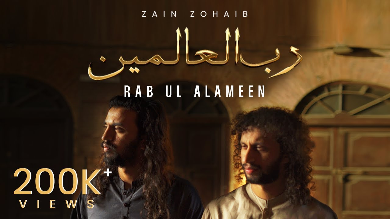 Rab ul Alameen | Zain Zohaib x Ritesh Bhoyar | Ramazan Kalam - YouTube ...