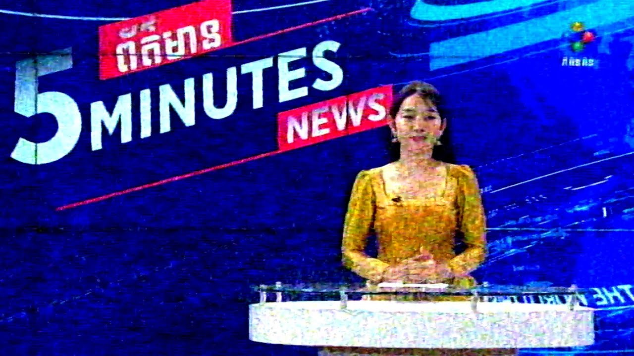PNN TV Cambodia (Analog) - UHF Channel 56 - YouTube