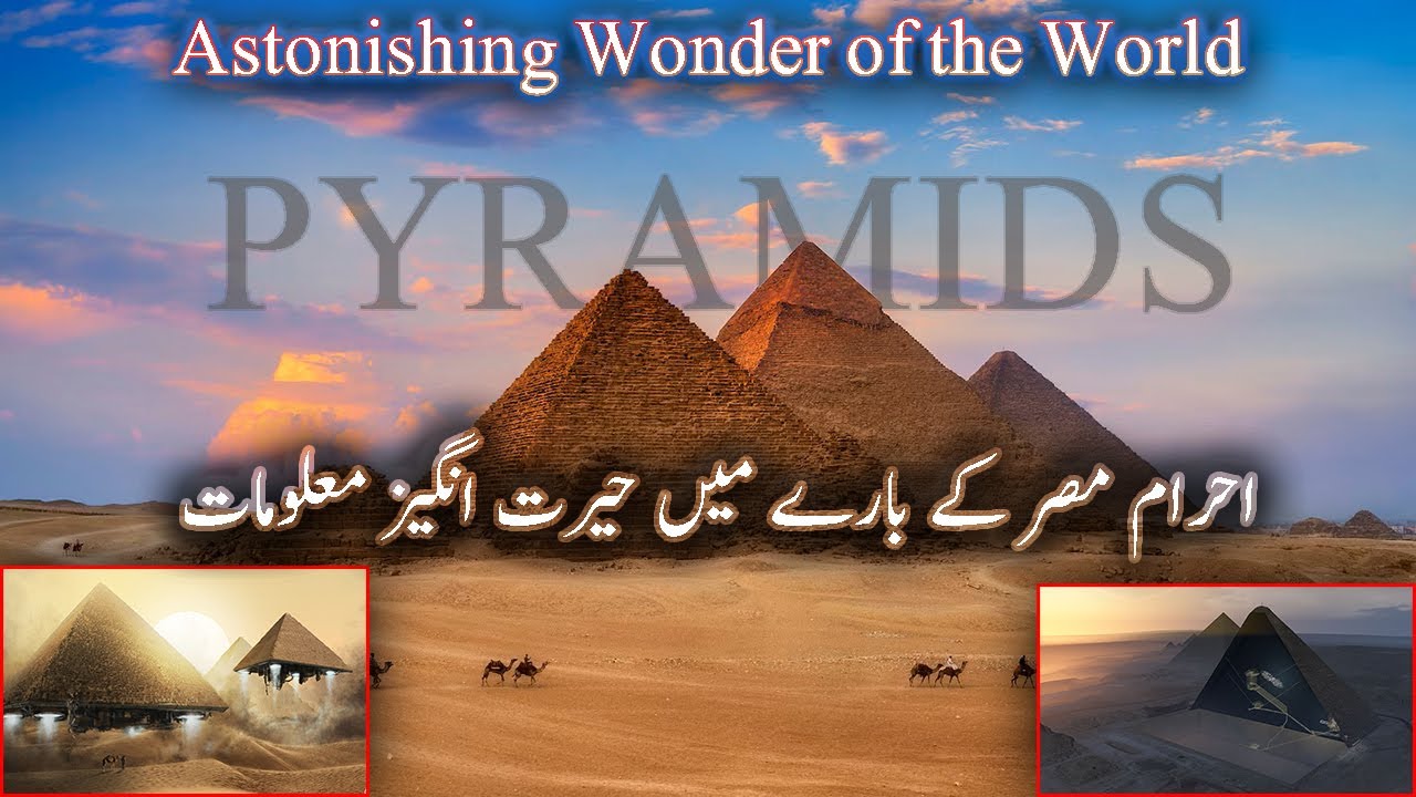 The Great Pyramids of Egypt | Real Truth About Pyramids of Egypt - Fact ...