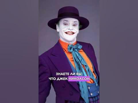 Самый хитрый Джокер из всех 💸 - YouTube