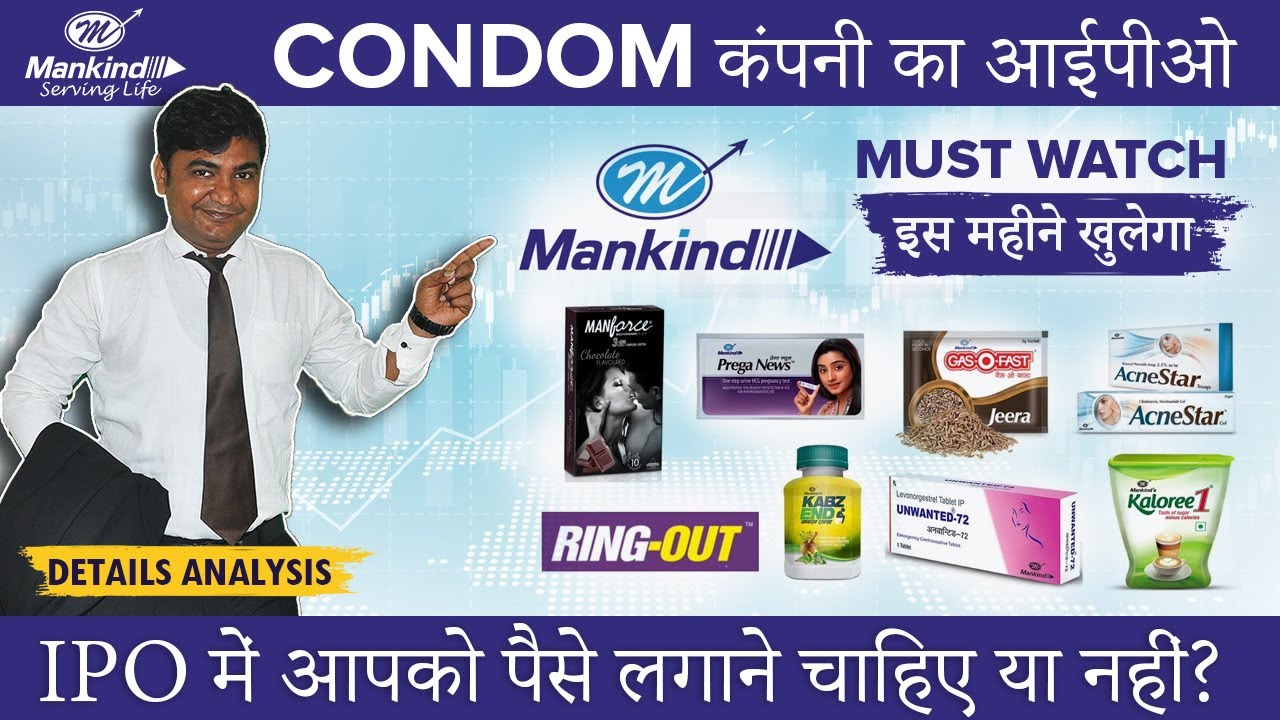 Mankind IPO, Priceband, Mankind Pharma Ipo Size, Lotsize, Launch Date ...