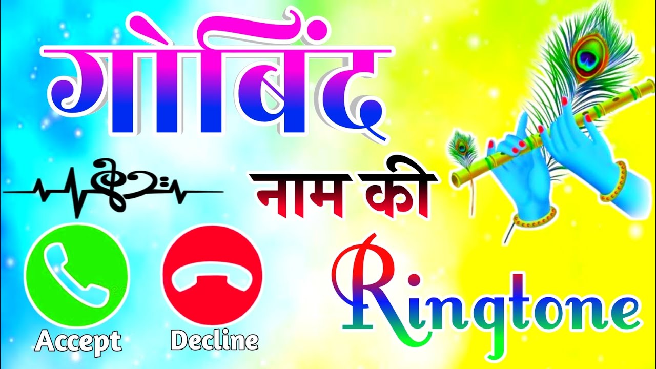 hello Mr Govind please pickup the call 🌹 Govind name calling ringtone 🌹 Govind naam ki ringtone🌹 ...