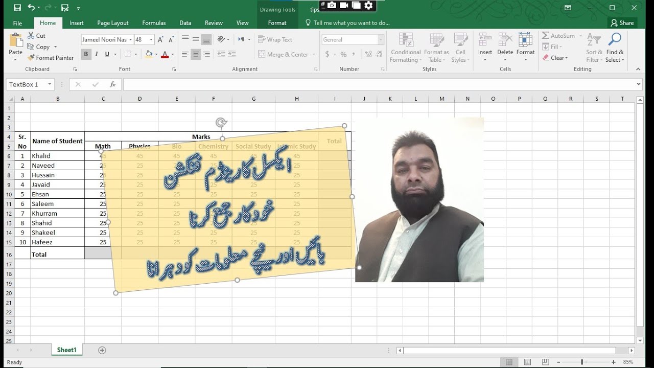 How To Fill Random Value MS Excel Fill Right Fill Right Auto Sum How To Fill Random Value MS Excel Fill Right Fill Right Auto Sum