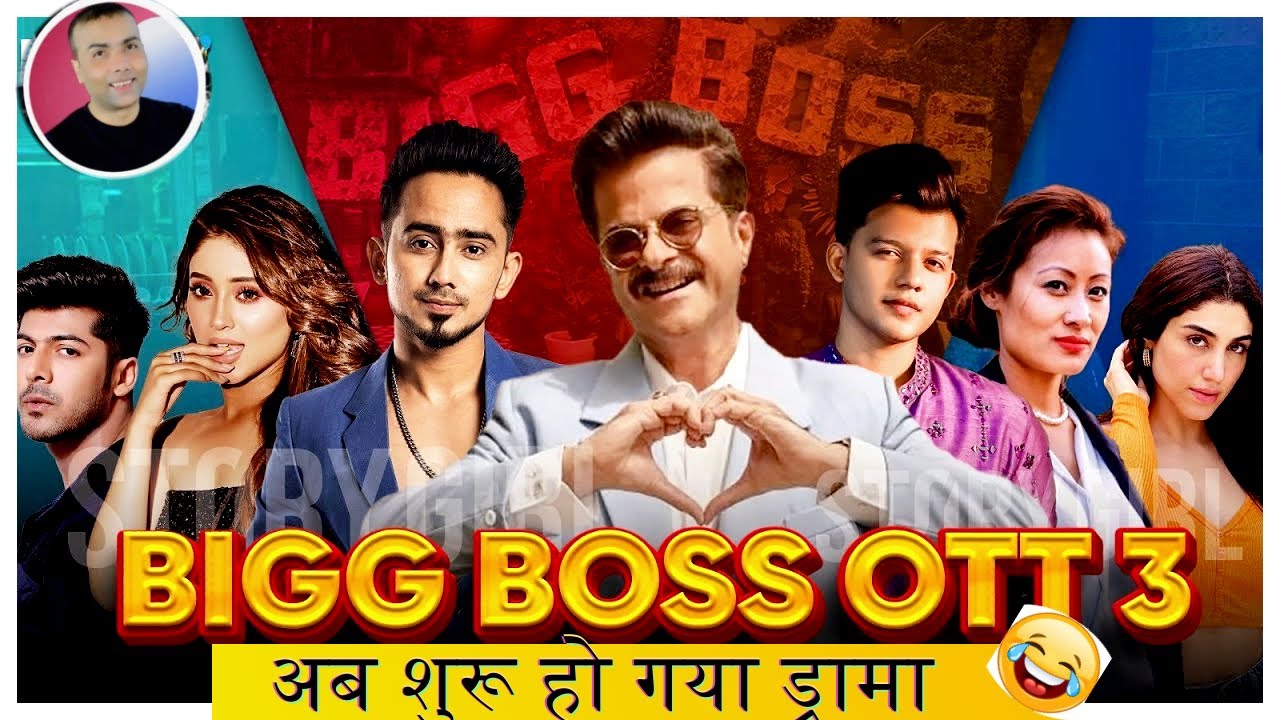 Bigg Boss Ott 3 ka game hua shuru l Wild card entry in bb ott3 l Bigg ...