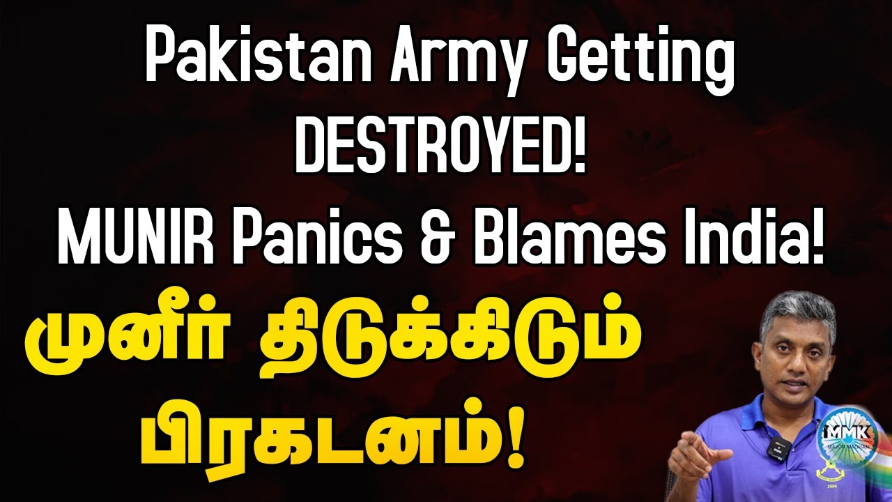 CRYING MUNIR: - RAW நெருக்கடி: பலூச் பிரகடனம் உலகத்துக்கு அதிர்ச்சி! - Major Madhan Kumar - YouTube