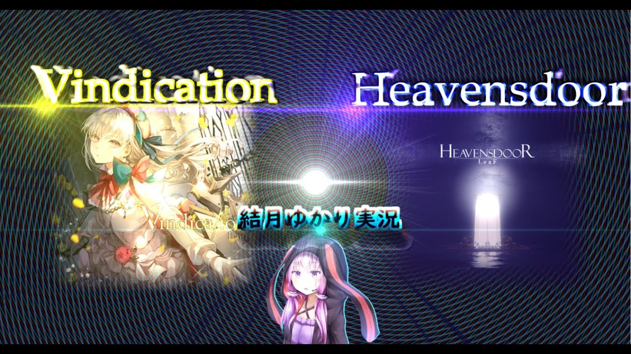 【Arcaea】 Vindication・Heavensdoor (FTR) 【結月ゆかり実況】 - YouTube