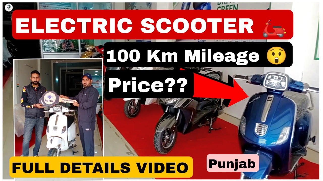 100 KM MILEAGE SCOOTER PRICE ALL MODELS BALA JI ENTERPRISES MANSA 100-km-mileage-scooter-price-all-models-bala-ji-enterprises-mansa